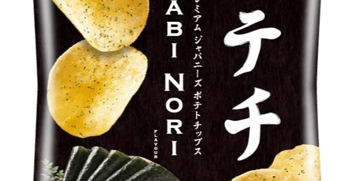 Potechi Wasabi Nori chipsy